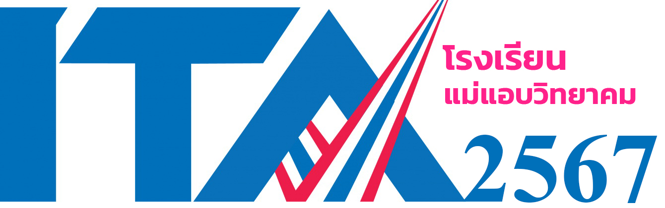ITA Online 2567 – โรงเรียนแม่แอบวิทยาคม